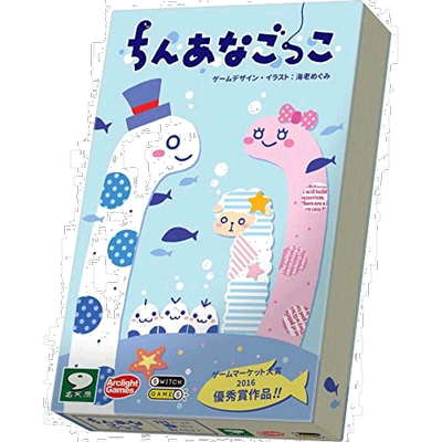【日本直邮】Arclight 棋盘游戏 珍稀星鳗 3-5人 20分 6岁以上