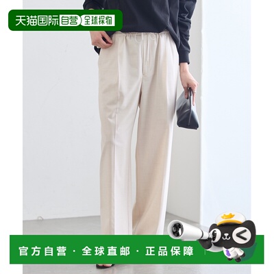 日本直邮journal standard L'essage 女士 CARREMAN面料易打理修