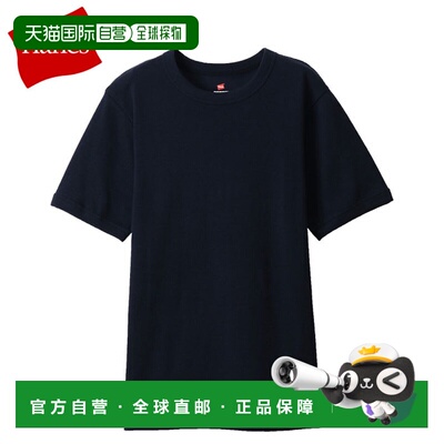 日本直邮Hanes 短袖T恤 BEEFY-T HM1-R103-370 男士