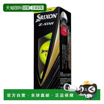 日本直邮SRIXON 泽茨之星 Z-STAR9 SRX YEL 高尔夫球 3个装（男款