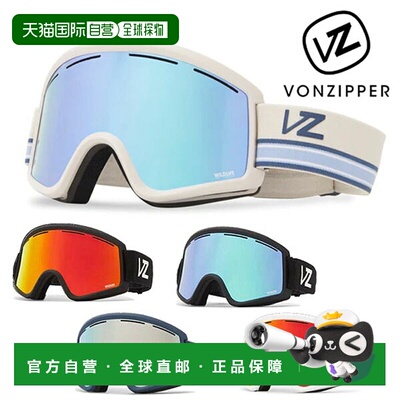日本直邮VONZIPPER CLEAVER 滑雪镜 平面镜片 男女通用 BF21M704