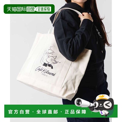 自营 MAISON KITSUNE CKMU05101WW9001 手提包 CAFE KITSUNE FOX