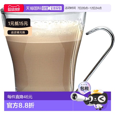 【日本直邮】Luigi Bormioli Oslo 卡布奇诺杯 235cc Y2072