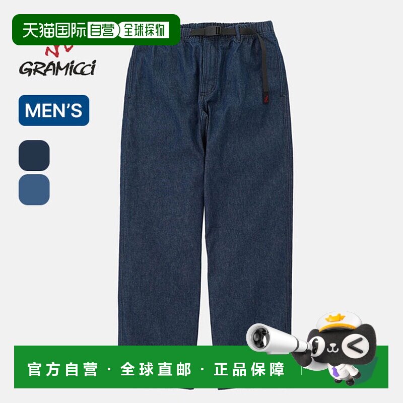 日本直邮GRAMICCI 男士直筒牛仔裤 G6SM-P086 长裤直筒裤
