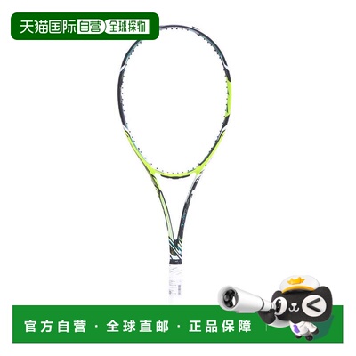 日本直邮软式网球拍 DIOS 50-C 63JTN96637 未穿线