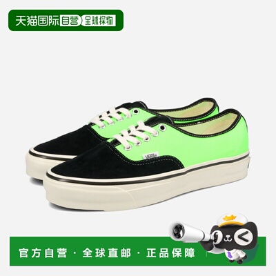 日本直邮VANS LX AUTHENTIC 44 男女低帮运动鞋复古绿壁虎图案 (V