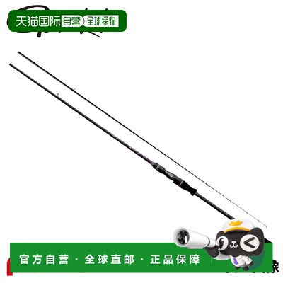 日本直邮Gamakatsu 船竿 Luxxe Ougen Tai Tenya X B225XH+-solid