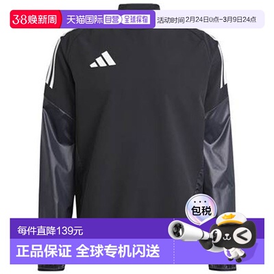 日本直邮adidas adidas Piste 衬衫足球多功能运动风衣 KRW77-JC6