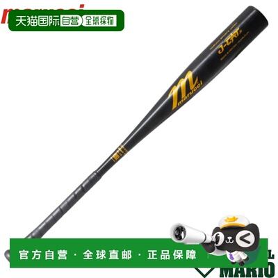 日本直邮Marucci J-CAT JH 金属棒球棒适用于初中硬式棒球（MJHSJ