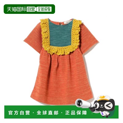 1h可退 日本直邮Misha & Puff 4岁儿童彩色花边手工编织连衣裙 55