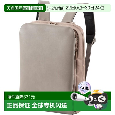 【日本直邮】宜丽客REFLOK 商务背包 14英寸 BM-UMBP01BK 灰米色