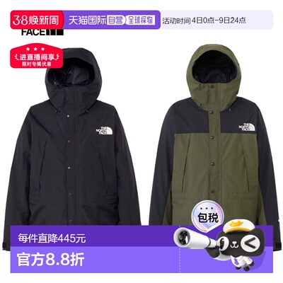 日本直邮THE NORTH FACE Mountain Light 男士夹克 NP62450