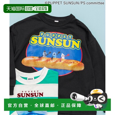 日本直邮BREEZE儿童宽松长袖T恤（帕佩特 孙孙联名款） J106726