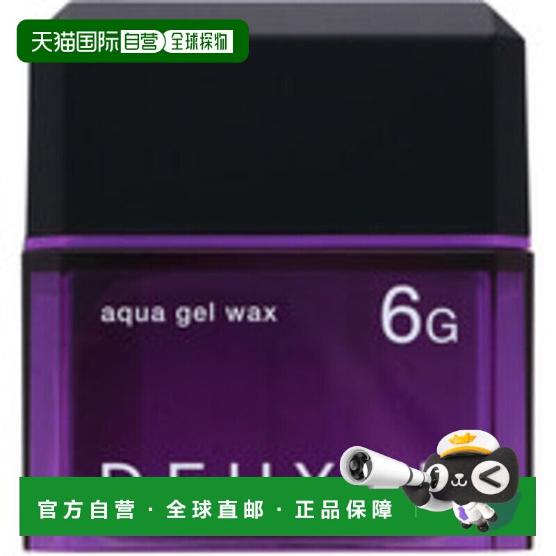 日本直邮deuxer 通用 发油发蜡正品定型发型保湿造型持久发胶发泥