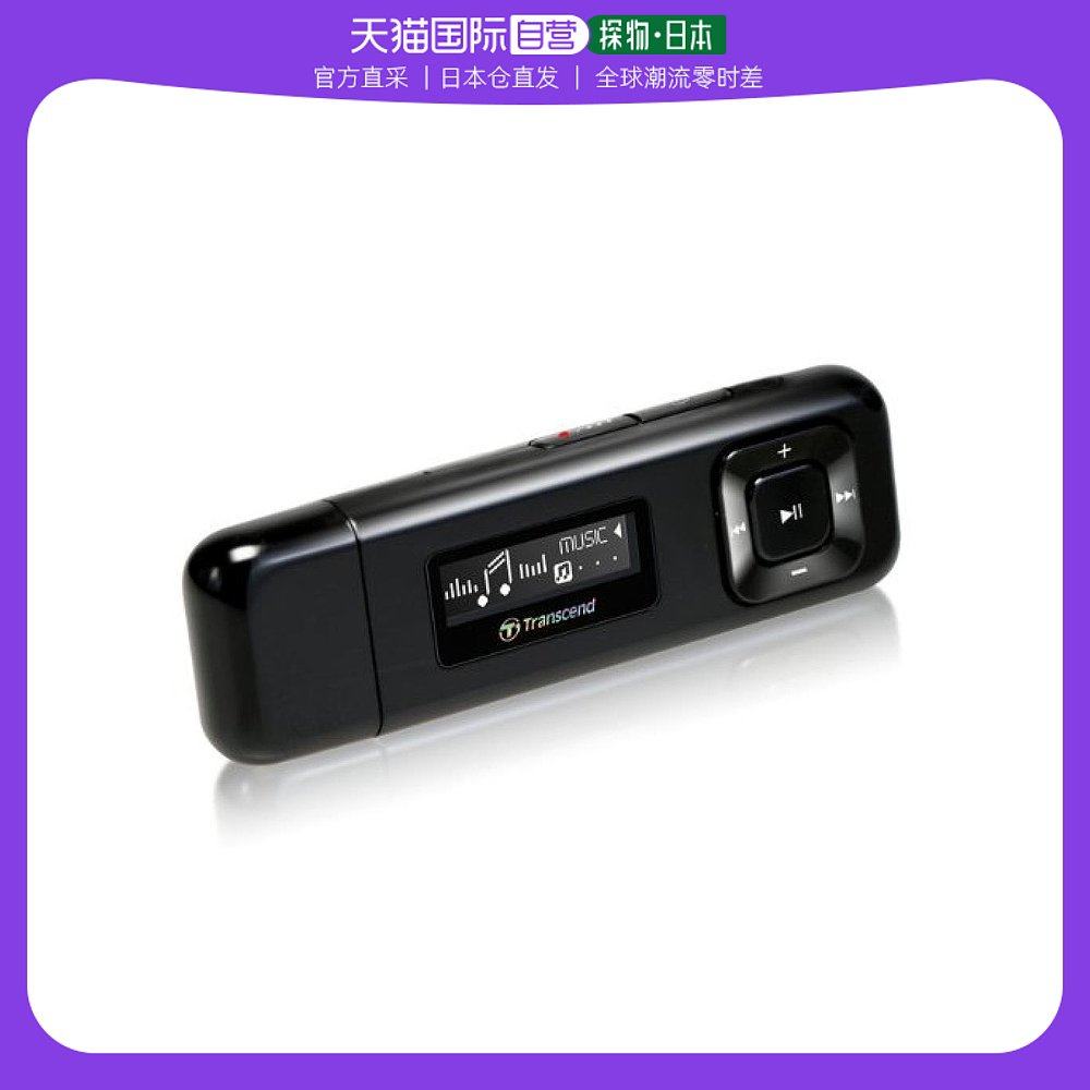 【日本直邮】Transcend MP3随身体 MP330 8GB黑色 TS8GMP330K_虎窝淘