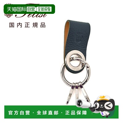 日本直邮Felisi 9174/1/LD 钥匙扣 软质小牛皮 牛仔蓝 3钩 金属配