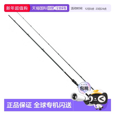 日本直邮Shimano HARD R (Hard Rocker) XR B76H 398987