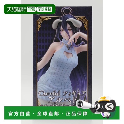 【日本直邮】Taito 手办・娃娃 阿贝多 针织连衣裙版T83969