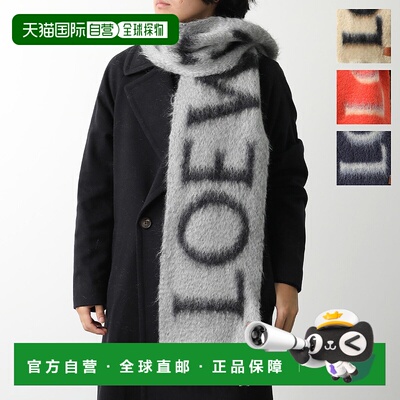 日本直邮LOEWE 男士马海毛羊毛徽标字母流苏披肩围巾 F811257X03
