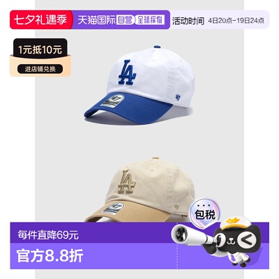 日本直邮47Brand CLEAN UP 洛杉矶标志双色棒球帽（1485834414858