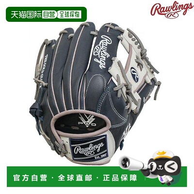 日本直邮Rawlings棒球手套垒球成人右手 HYPER TECH MLB TEAM内野