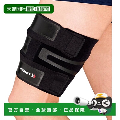 【日本直邮】Zamst赞斯特 FILMISTA THIGH薄型护腿 大腿用黑M码