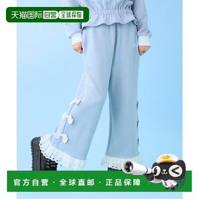 1h可退 日本直邮Hauls 男女同款蝴蝶结荷叶边休闲裤 HS181阔腿裤