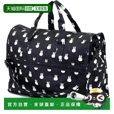 【日本直邮】Travel Collection 折叠波士顿包(中型) TRC0402