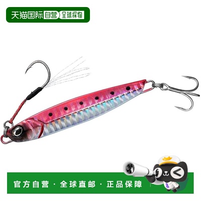 【日本直邮】达亿瓦Samurai Jig R 20g PH 粉红沙丁鱼新款