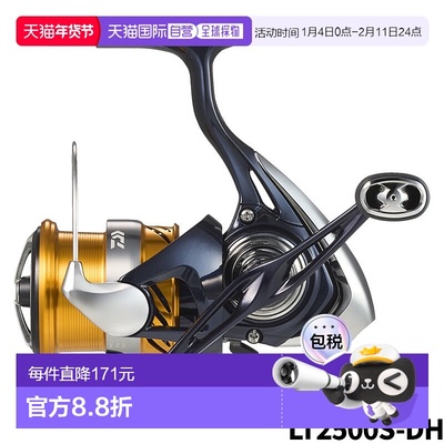 日本直邮DAIWA达亿瓦纺车轮渔线轮REVROS LT2500S-DH 24年款新款