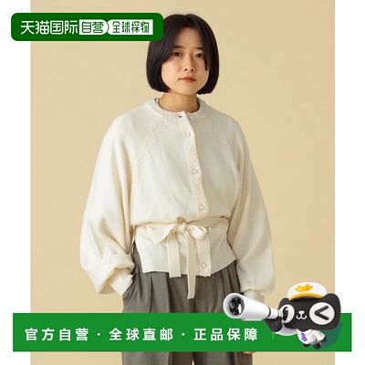 1h可退 日本直邮BEAMS BOY 成熟风 钉珠刺绣 开衫开衫羊毛羊毛衫