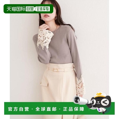 1h可退 日本直邮官方授权 natural couture 袖口蕾丝罗纹针织套头