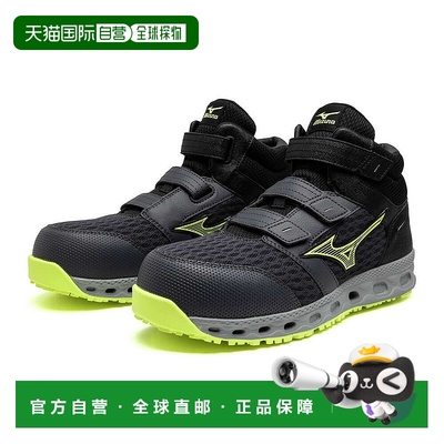 日本直邮MIZUNO Almighty VH 21 H 工作高帮皮带靴舒适高帮鞋户外