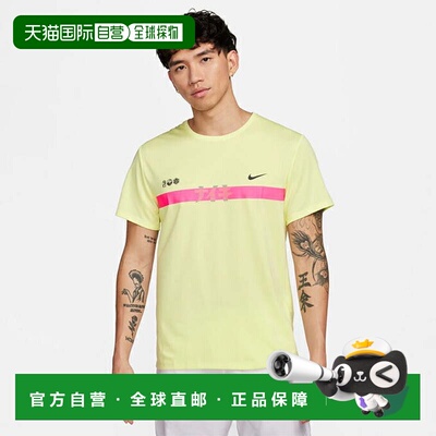 日本直邮 Nike 男士半袖跑步T恤 DF UV Mylar S/S Top HK [FQ8019