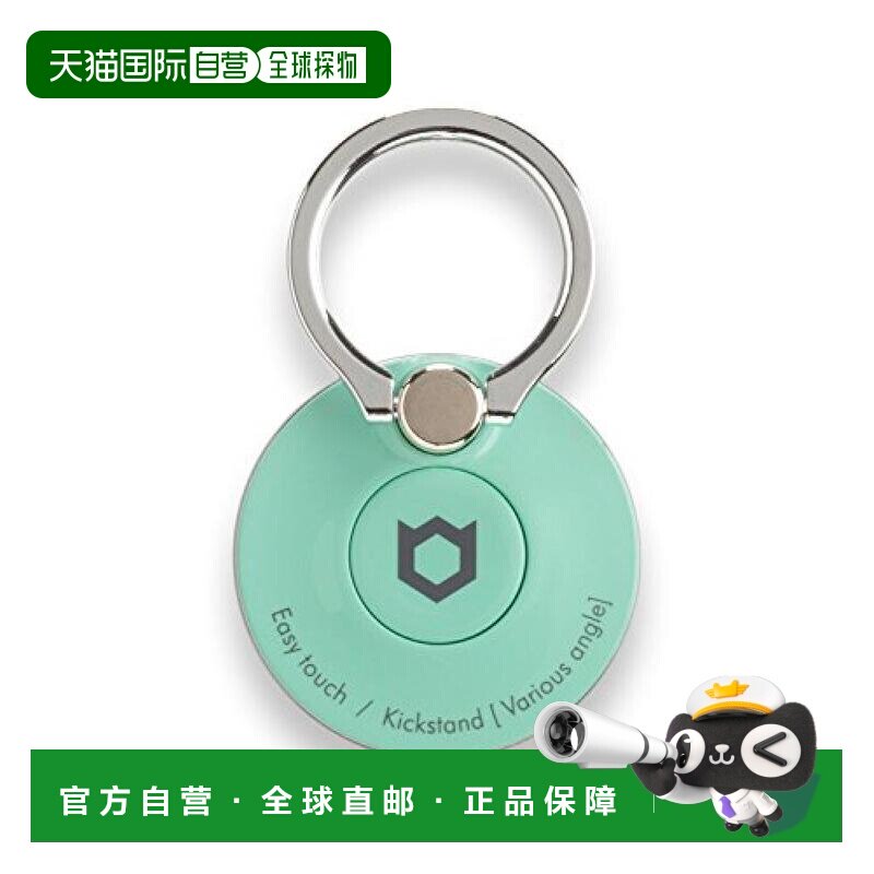 【日本直邮】hamee电话配件iFace手机换360度可旋转薄荷绿做工精