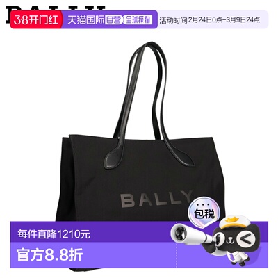 日本直邮Bally East/West 尼龙皮革手提包 (WAE02X NY284) 男女