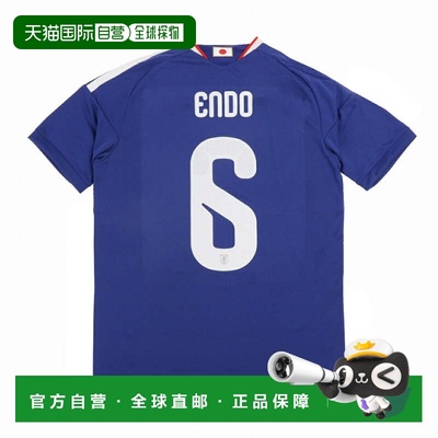 日本直邮adidas 2026日本国家队主场足球复刻套装 #6远藤航名字号