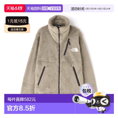1h可退 日本直邮THE NORTH FACE 男女同款 Verse Loft Jacket 防