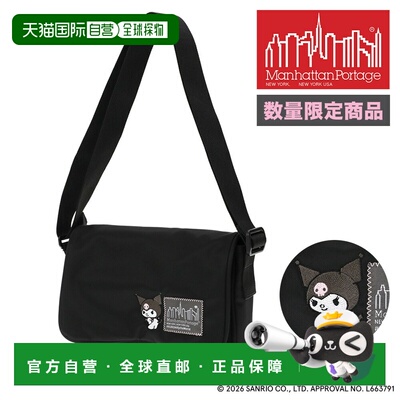 日本直邮Manhattan Portage Sanrio Kuromi 斜挎包白色镂空单肩包