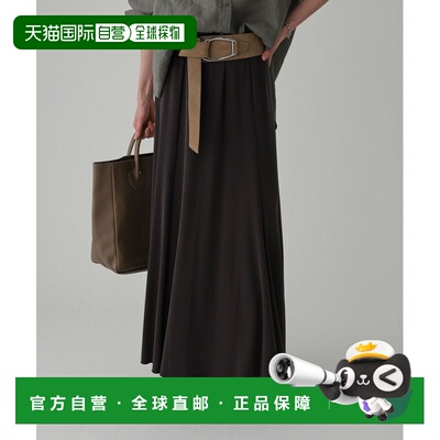 1h可退 日本直邮BABYLONE 女装 莫代尔洗水美人鱼裙 638020