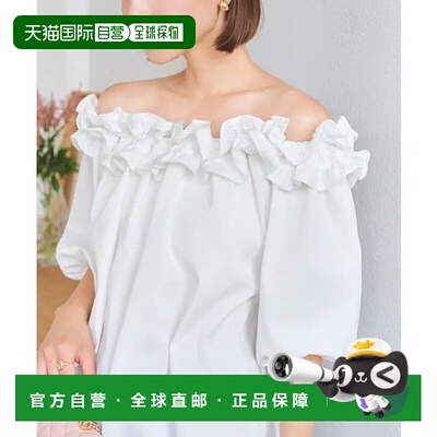 日本直邮不易起皱 3way 一字领荷叶边衬衫［C7158］一字肩泡泡袖