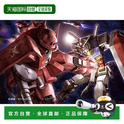 【日本直邮】108片微型拼图机动战士高达红色彗星的威胁10x14.7cm