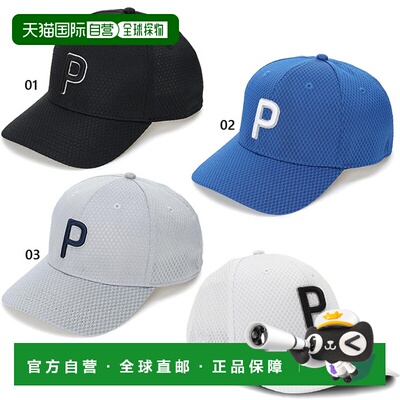 日本直邮PUMA P BENT 男士高尔夫网眼帽 027672