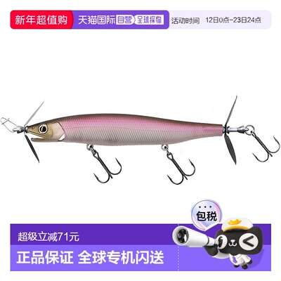 【日本直邮】达亿瓦Prop Bait Gustnado 110S 哑光幽灵鲱鱼