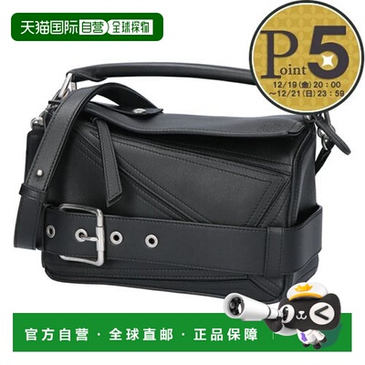 日本直邮LOEWE PUZZLE S BIKER 两用包A510S21XC7 1100 黑色