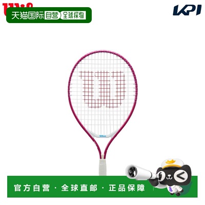 日本直邮Wilson ULTRA POWER JR PINK 21 青少年网球拍 (WR187710