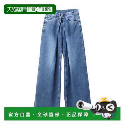 日本直邮JOHN LAWRENCE SULLIVAN 女装 水洗宽腿【付后1h可退】