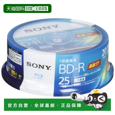 【日本直邮】Sony索尼蓝光碟片20BNR1VJPP6蓝光碟1层6倍速度20张