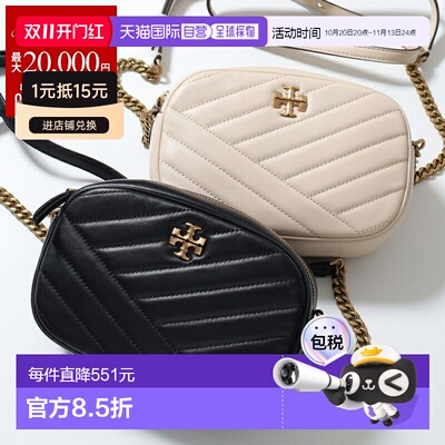 日本直邮TORY BURCH KIRA CHEVRON 相机包 (152353) - 女士绗缝皮