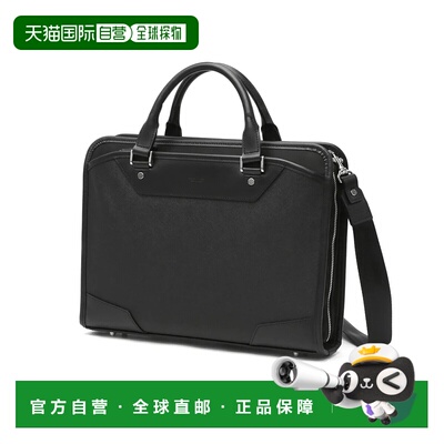 日本直邮master-piece 日本正品商务包公文包男士真皮A4尼龙公文2